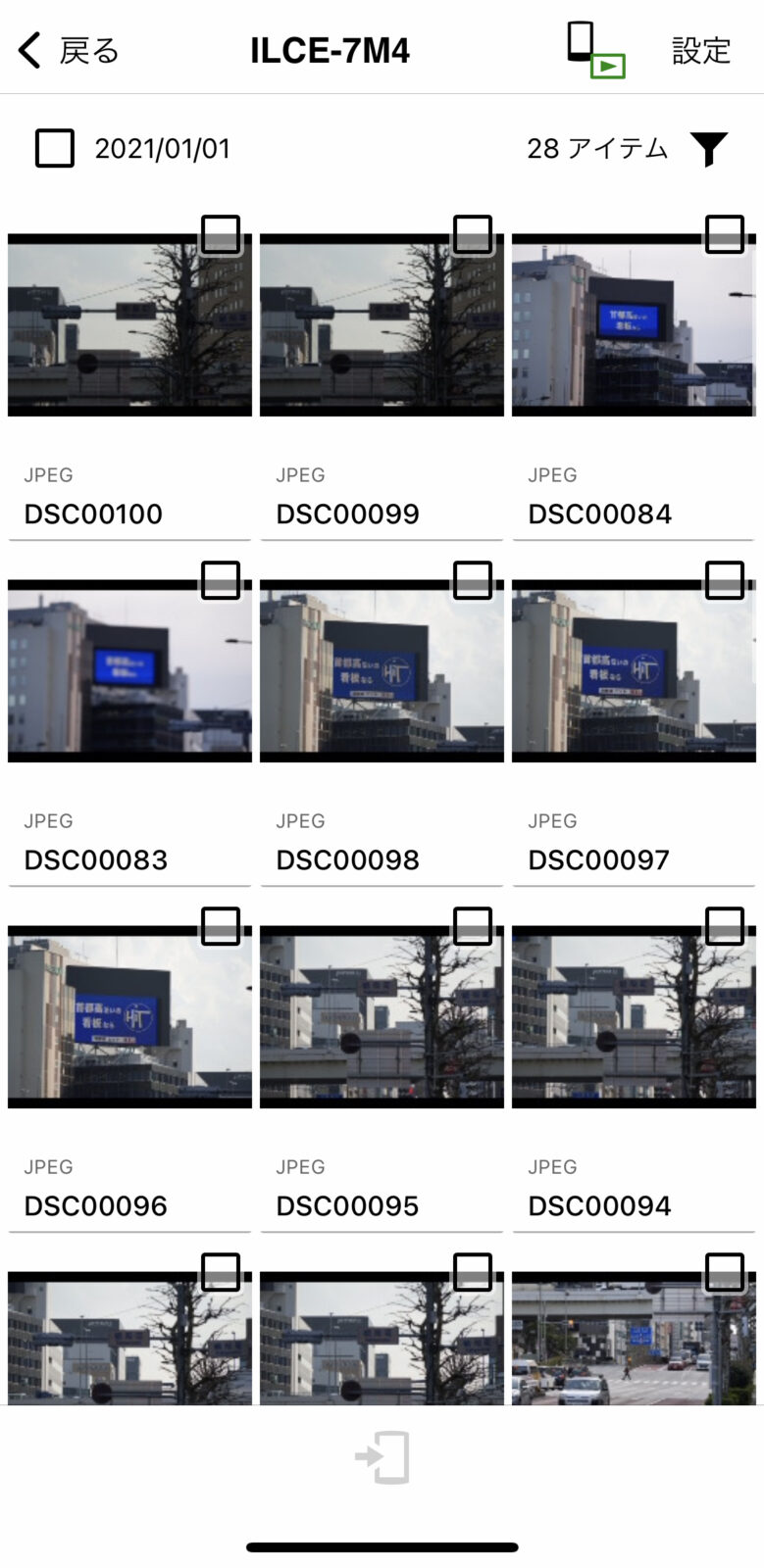 Imaging Edge Mobileから移行したCreators’ Appの使い方 まずはα7 IVから｜APEX Insight - エイペックスインサイト -｜カメラレンタルならAPEX ...