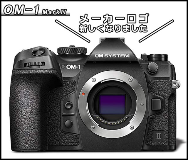 OM-1 Mark IIの新機能ライブGND紹介｜風景写真撮影に便利｜カメラレンタルならAPEX RENTALS